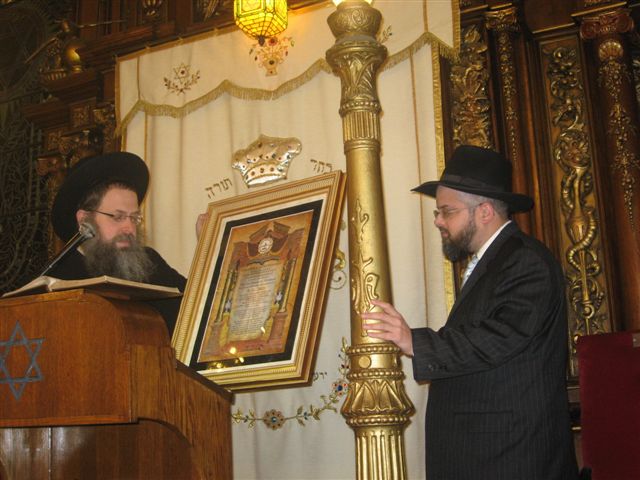 The Bialystoker Synagogue